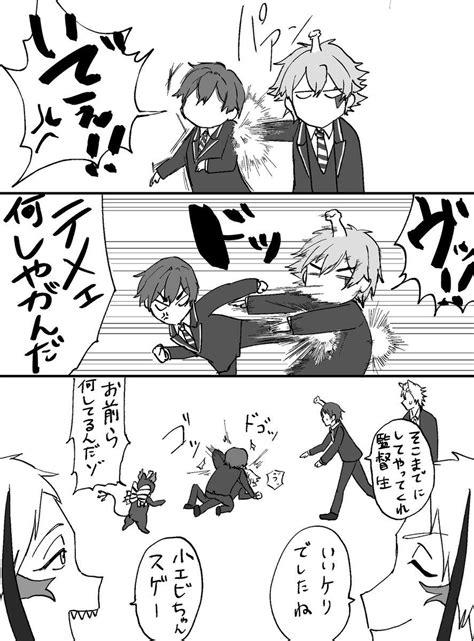ツイステ「※監督生顔有り男装♀ ️「なんか俺らの所の監督生おかしくない」 Twstプ」ねこきちの漫画 漫画 面白い漫画 ツイ