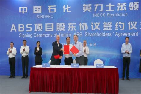 Jonny Ginns General Legal Counsel Of INEOS Group Wang Baisen Representative And Party
