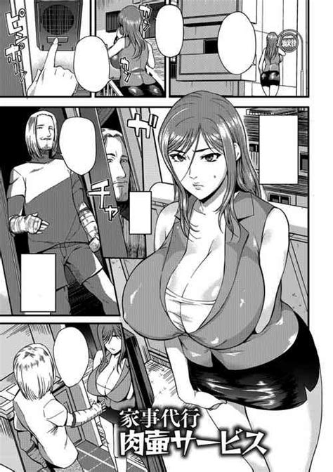 Tag Dilf Nhentai Hentai Doujinshi And Manga