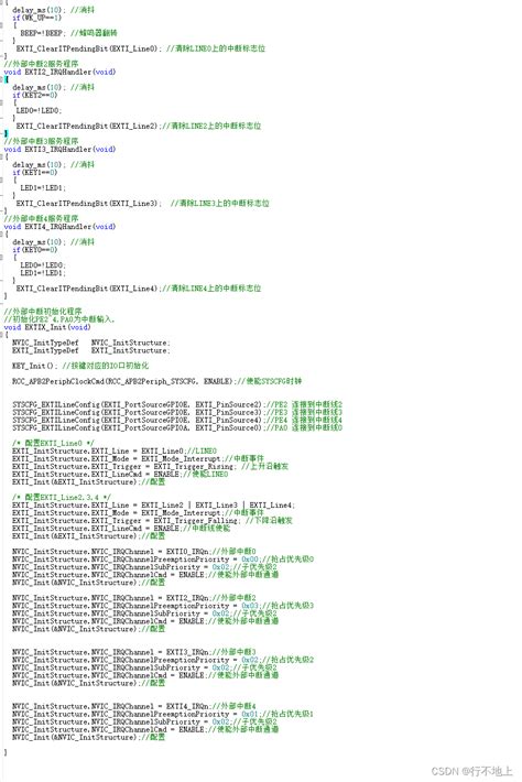 Stm32f407 外部中断 Csdn博客