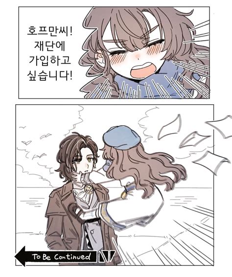 Marcus And Greta Hofmann Reverse 1999 Drawn By Ioi 33333 Danbooru