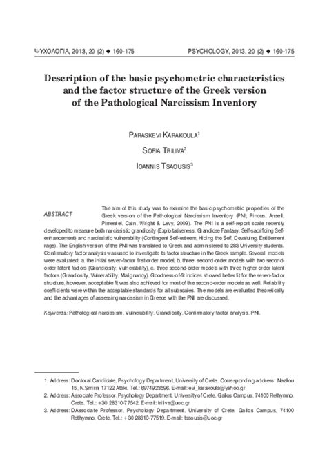 Pdf The Pathological Narcissism Inventory Pni In Transitional Post