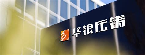 အမှတ်တံဆိပ် Hydiecasting