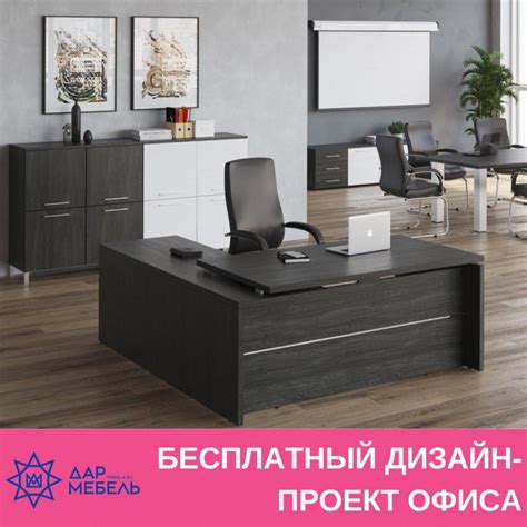Дефо мебель для руководителя 90 фото