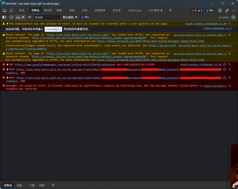 Vercel 部署后无法用手机号或邮箱登录 · Issue 1762 · Qier222yesplaymusic · Github