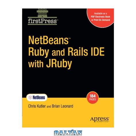 NetBeans Ruby and Rails IDE با JRuby وبلاگ کتابخانه دیجیتال بلیان