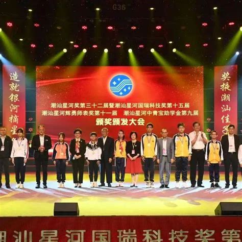 恭喜！谢思埸获“潮汕星河奖特别奖”！汕头