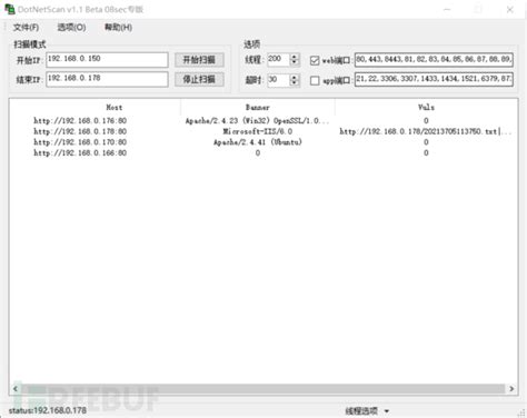 iis6 0 put上传文件漏洞复现 FreeBuf网络安全行业门户