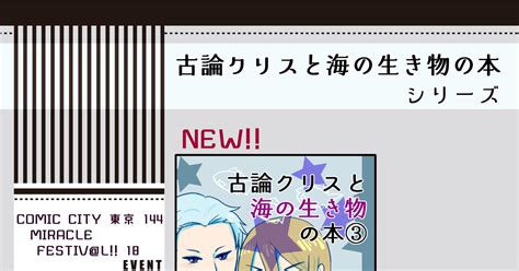 アイドルマスターsidem 【ミラフェス18】おしながき。 月子のイラスト Pixiv