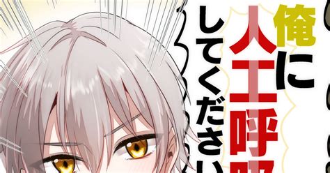 腐向け 【55スパコミ新刊】穹丹本サンプル 鳩麦むぎこのマンガ 腐向けhsr 穹丹 Overthegalaxiasgw2024