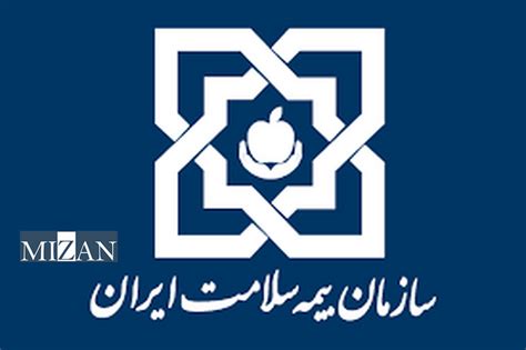 میزان هزینه کرد بیمه سلامت در درمان افراد دچار سوختگی