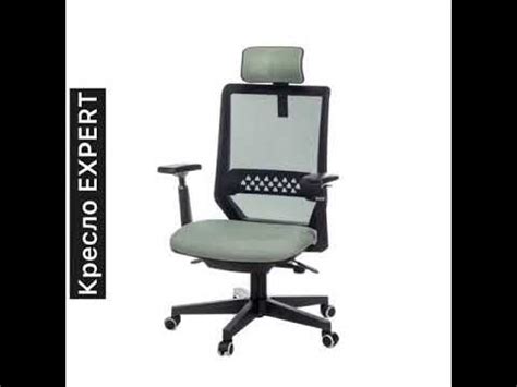 Самое стильное и эргономичное кресло Бюрократ EXPERT с множеством ...