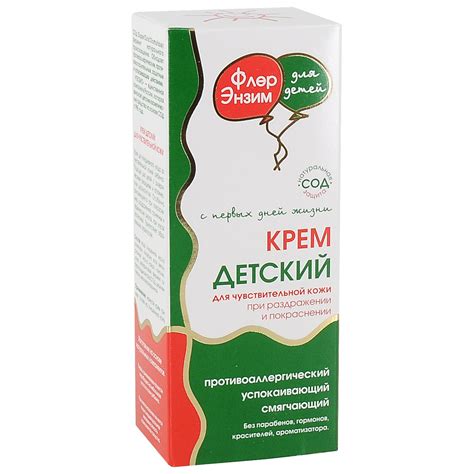 "ФЛЕР ЭНЗИМ" Крем детский, противоаллергический. — купить в интернет ...