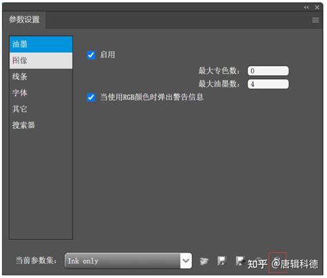 锐利升级到12 5版本，色域扩展、拼版、陷印、印前检查等印前处理功能得到进一步增强 知乎