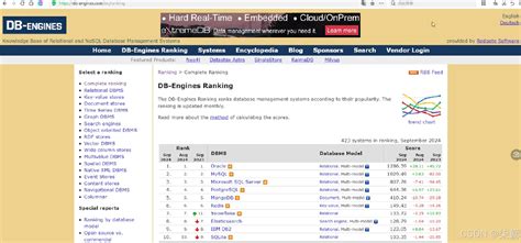 第一章 Mysql数据库原理与应用数据库原理与应用mysql版 Csdn博客