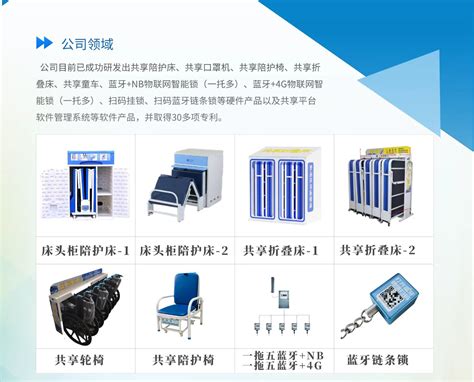 新款柜式折叠床 项城市梦远医疗科技有限公司