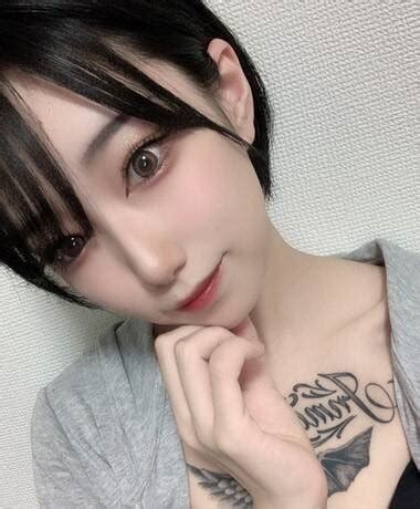 Av