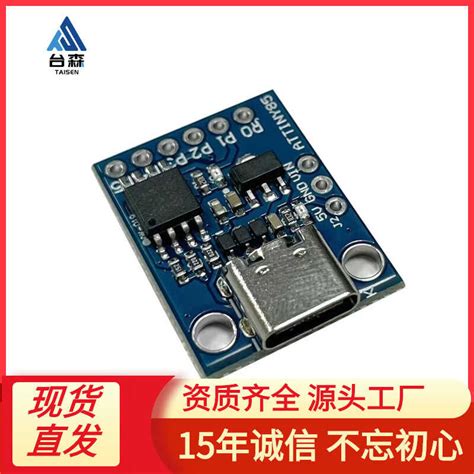 Digispark Kickstarter Mini USB Development Board ATTINY85 Shopee Philippines