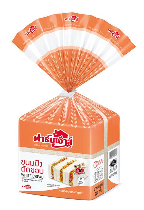 Farmhouse ขนมปังฟาร์มเฮ้าส์