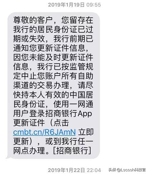 为什么微信转账时显示银行拒绝该交易请联系银行客服 头条问答