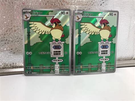 20484 20500 ポケモンカード ピジョン Ar 119108 Sv3 2枚セット スリーブ付き ポケカ 黒炎の支配者 品 定形郵便