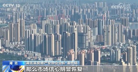 政策“组合拳”提振信心、激发活力 中国房地产市场延续回暖态势 西部网（陕西新闻网）
