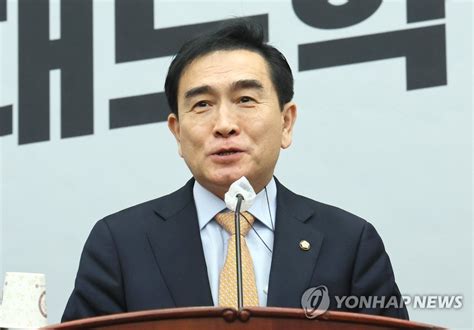 Ruling Partys Supreme Council Member Yonhap News Agency