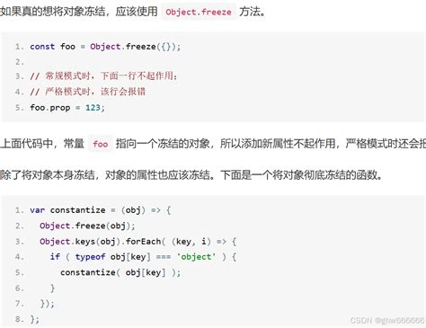阮一峰的javascript javascript 阮一峰 csdn博客