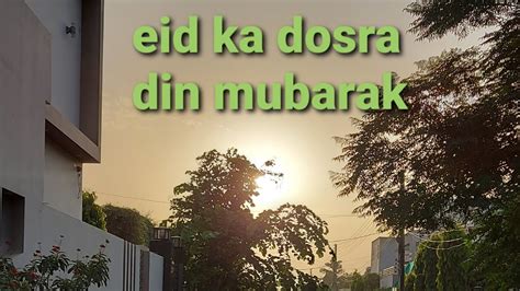 Eid Ka Dosra Din Mubarak💞🌹 Youtube