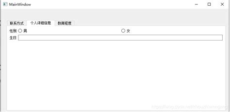 Pyqt5 组件之qtabwidgetpyqt5 Qtabwidget Csdn博客