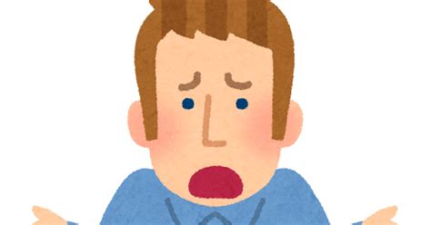 「why」と肩をすくめる白人男性のイラスト かわいいフリー素材集 いらすとや