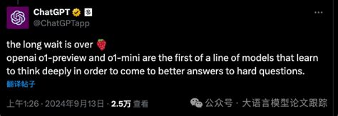 Openai发布新模型：o1系列模型，更像理科生的模型gpt 35 和 O1的强化学习区别 Csdn博客