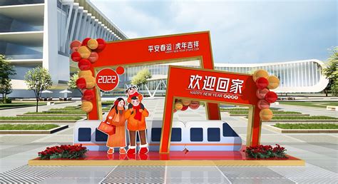 欢迎素材 欢迎模板 欢迎图片高速下载 设图网