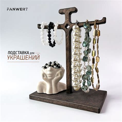 Вешалка для украшений купить по выгодной цене в интернет-магазине OZON ...