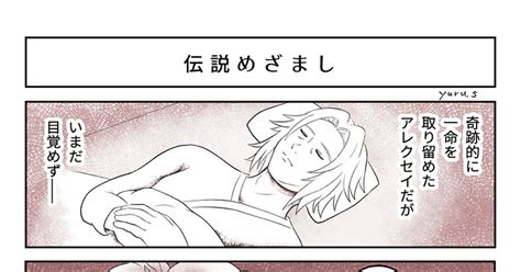 Tov アレレイリタ4コマまんが宣伝 ゆるのマンガ アレレイリタ リタ レイヴン Pixiv