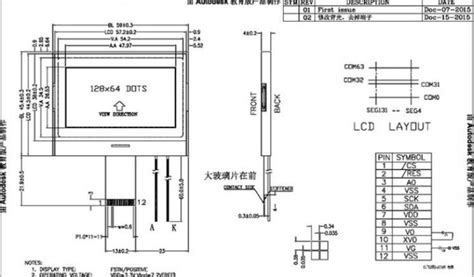 Monochrome Graphic Custom LCD Module X V Backlight Chip On Glass LCD Display