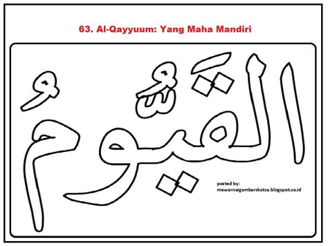 Mewarnai Gambar Mewarnai Gambar Sketsa Kaligrafi Asmaul Husna 63 Al