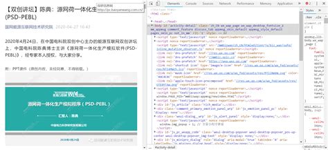 Python爬虫爬取网页上的所有图片python爬取大量图片 Csdn博客