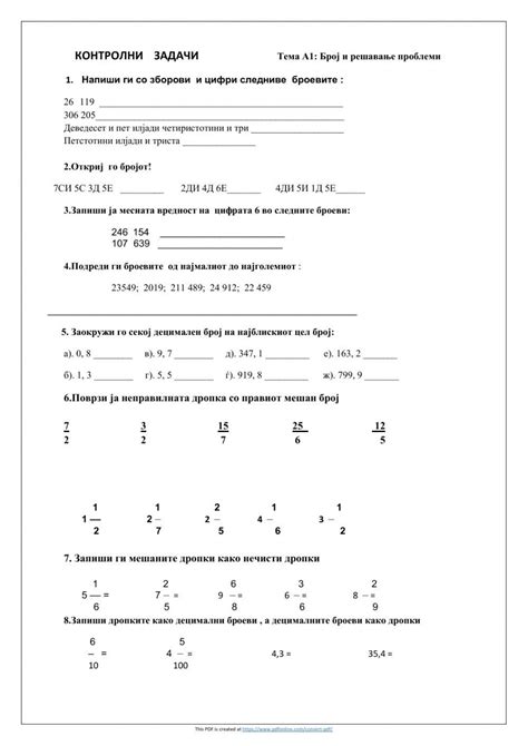 Контролни задачи Број и решавање проблеми Worksheet Live Worksheets