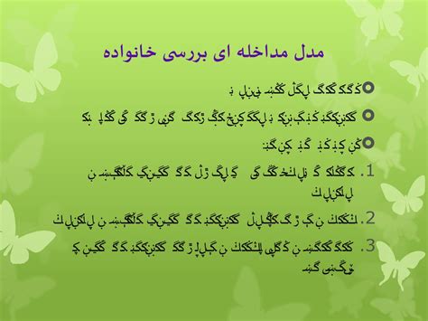خانواده خانواده خانواده اهداف اهمیت خانواده را توضیح دهد اهداف اساسی