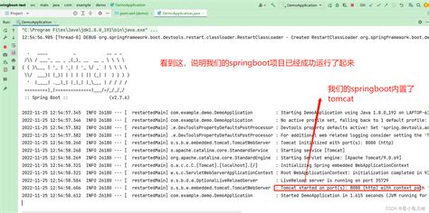 第一个springboot项目的创建idea社区版springboot插件 Csdn博客