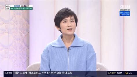 아침마당 현정화 10년째 기러기엄마 남편이 김장도 해줘