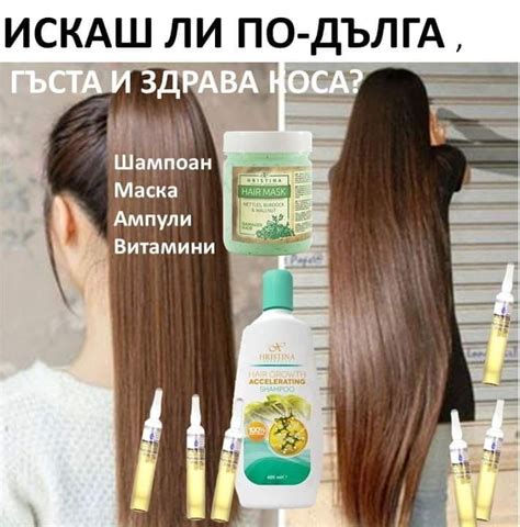 Ако Конска терапия билково чудо за растеж на косата Facebook