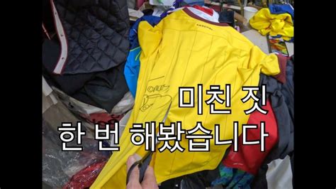 미친 짓 한 번 해봤어요ㅋㅋㅋ Youtube
