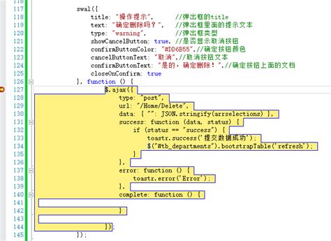 Bootstrap：弹出框和提示框效果以及代码展示bootstrap Prompt Csdn博客