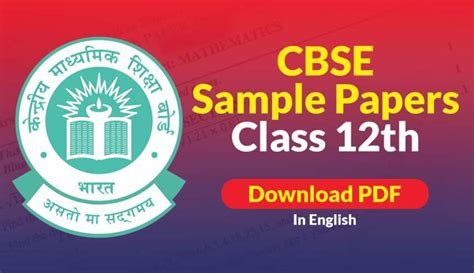 Cbse Sample Papers Class 12 For 2026 Exam Download Free Pdf