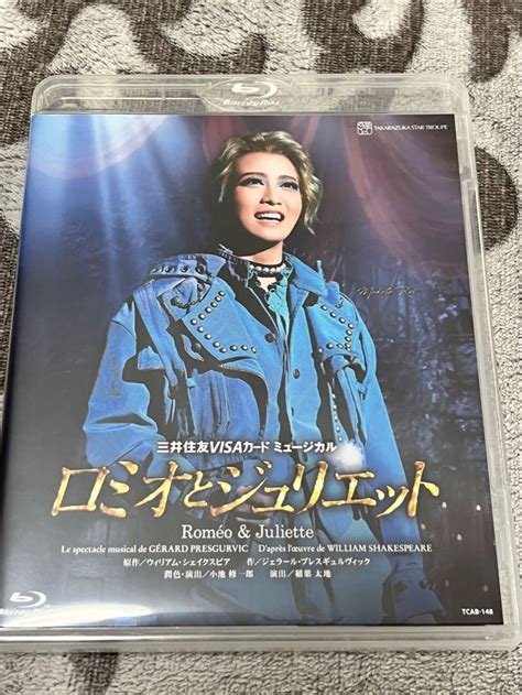 宝塚歌劇団 星組 ロミオとジュリエット ブルーレイ 礼真琴 メルカリ