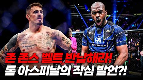 Ufc Youtube