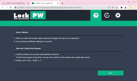 chrome lock your browser with a password
