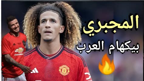 فخر العرب الصاعد حنبعل المجبري فضل تونس على فرنسا🇹🇳 Youtube